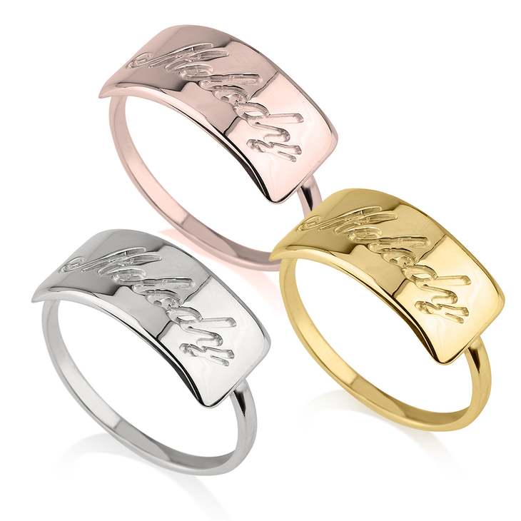 Engraved Bar Name Ring