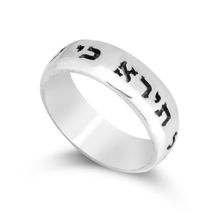 14K Gold Bible Verse Ring with Custom Hebrew Engraving
