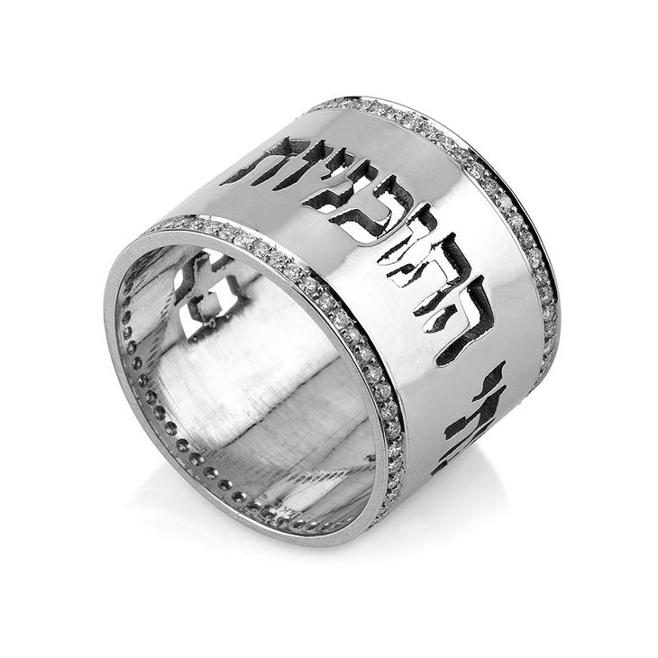 Bible Verse Gold Ring with Diamonds | Onecklace